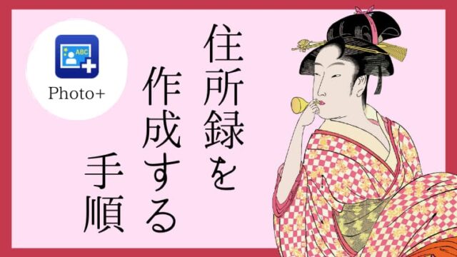 Epson Photo+を削除(アンインストール)する方法 Windows10｜エプソン大好き！